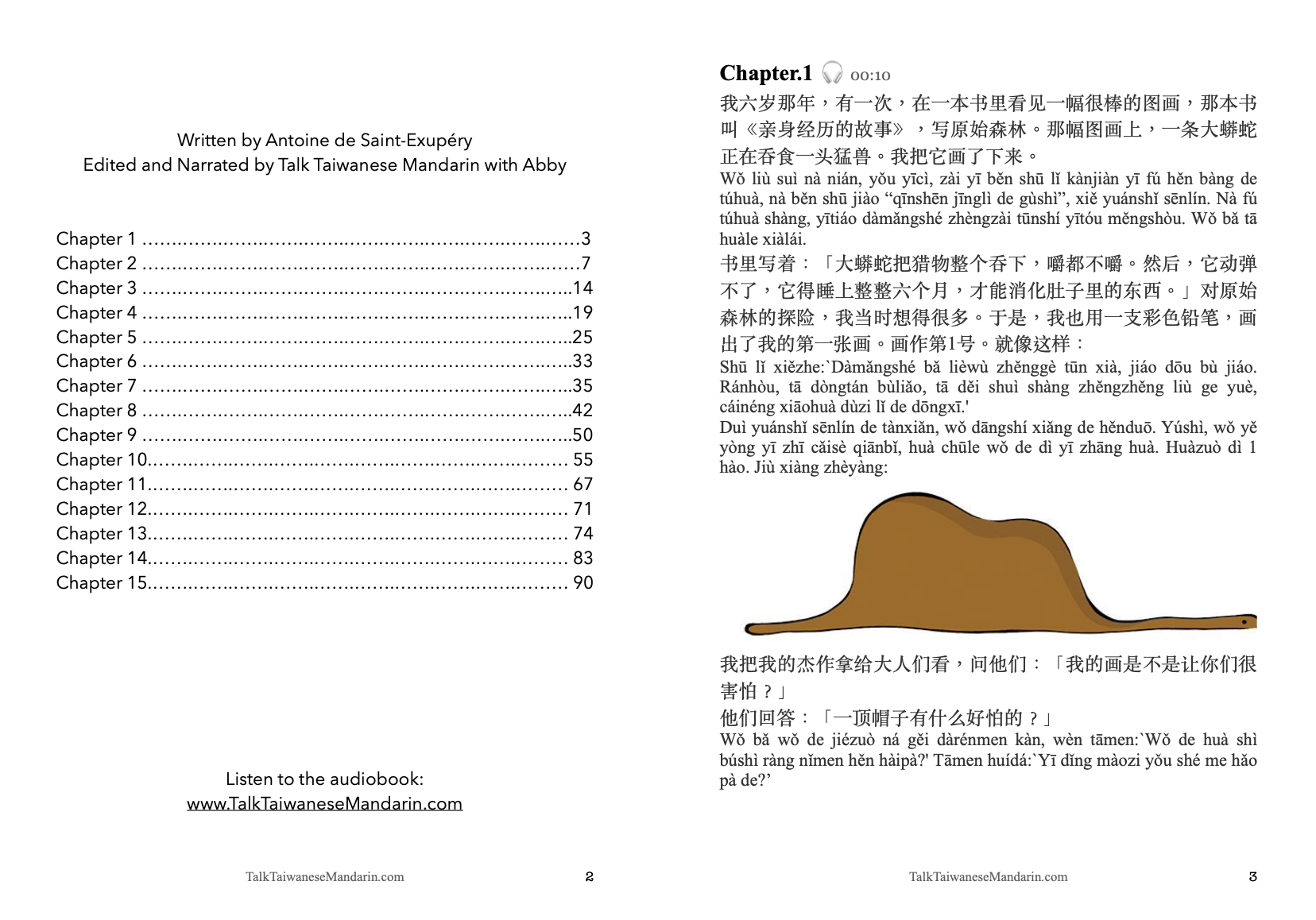 The Little Prince eBook (Simplified Chinese + Pinyin) + audiobook ...